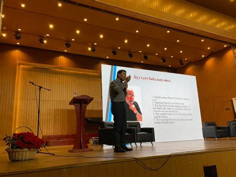 Будилсан хүн нь байгууллага дээр Карьер хөгжлийн төв