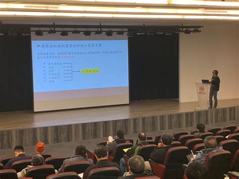 桃園無障礙設施勘檢實務講習：打造友善公共空間 桃園無障礙環境宣導