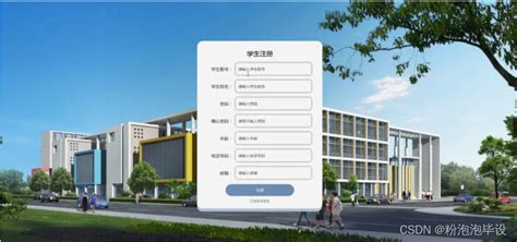 附源码 Python计算机毕业设计高校考研信息共享平台设计与开发考研择校平台技术上是如何实现的 Csdn博客