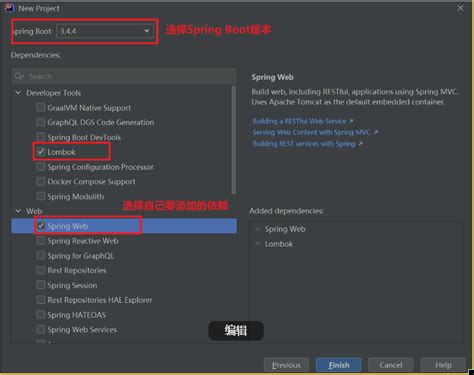 【javaee】spring Boot项目创建java Springboot项目 Csdn博客