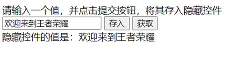 （二）aspnet基本控件的使用 Junedream 博客园