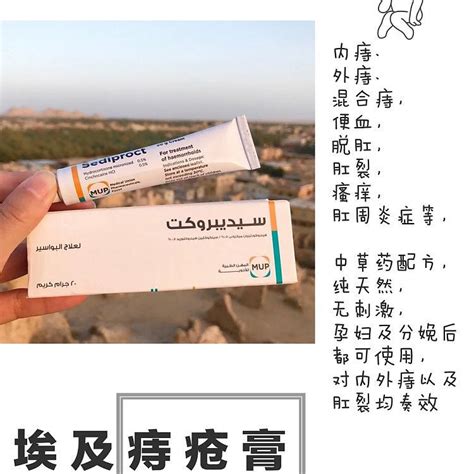 小儿痔疮膏婴儿第4页大山谷图库 小儿痔疮膏婴儿第4页大山谷图库