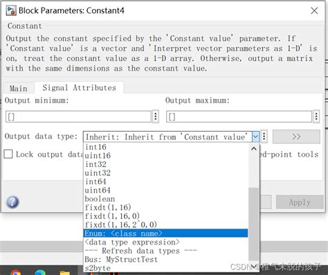 simulink结构体学习 simulink 结构体 csdn博客