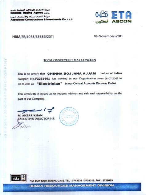 Experiance Certificates Pdf