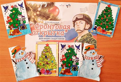 Началась всероссийская молодежная патриотическая акция – Фронтовая ...