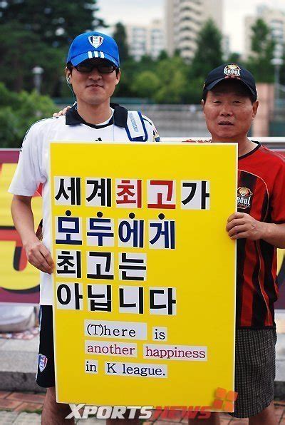 해외 명문클럽이 방한해도 전혀 기쁘지 않은 이유 인스티즈instiz 이슈 카테고리
