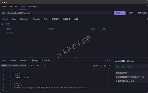 Java也能写ai？我用java写了一个ai智能客服！！java实现ai客服 Csdn博客