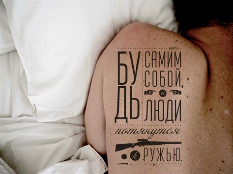 Будь самим собой)