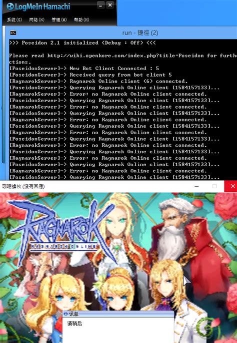about poseidon server · issue 3092 · openkore openkore · github