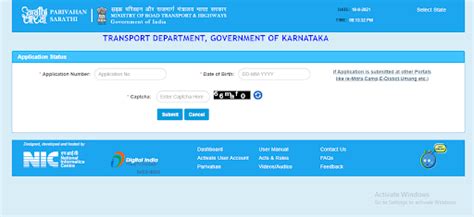 Parivahan Sewa And Mparivahan App Login Vehicle Details And Rc Status