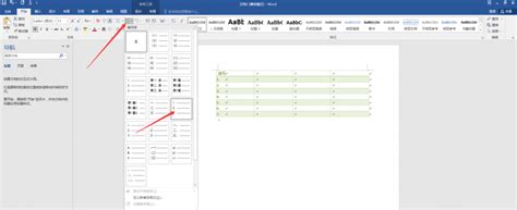 Wps怎么添加序号？ 伙伴云