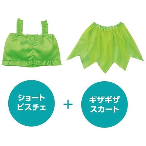 プリンセスドレス フェアリー アーテック｜artec 通販 ビックカメラ Com