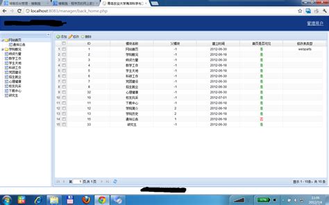 轻松搞定extjs 34 Csdn博客
