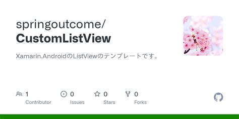 GitHub springoutcome CustomListView Xamarin AndroidのListViewのテンプレートです