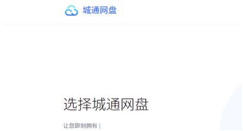 支持webdav的国内外网盘整理汇总 各大网盘webdav服务器地址及连接方式 挖站否 挖掘建站的乐趣
