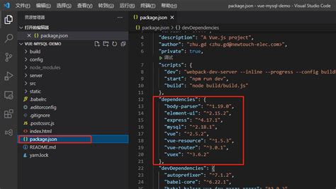 vue 显示 mysql 数据库表 Demo 青叶煮酒 博客园