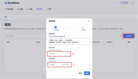 如何在windows10上部署webdav服务并通过内网穿透实现公网分享内部公共文件 windows webdav csdn博客
