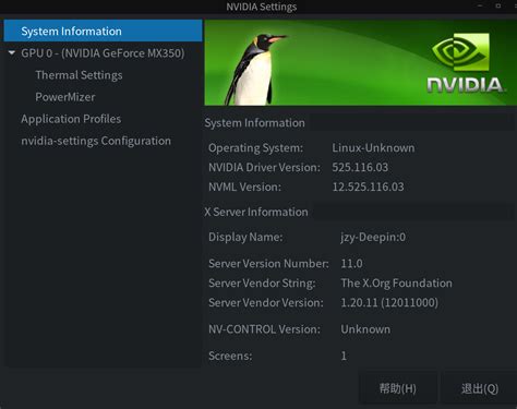 Deepin209安装nvidiacudacudnndeepin安装cuda Csdn博客