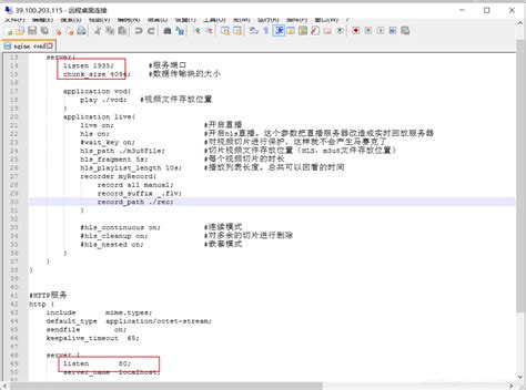将nginx部署在阿里云上实现公网访问本地nginx、外网推流播放音视频流公网ip视频推流 Csdn博客