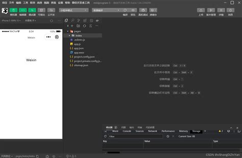 【微信小程序】真正零基础入门学习笔记系列之二：基础架构的搭建1：wxml wxml新手详细教程 csdn博客