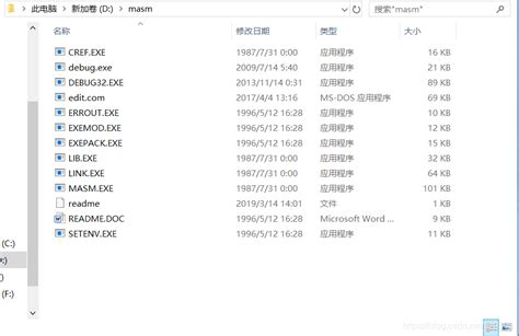 Dosbox Masm Assembly Environment Installation And Use Dosbox Debug