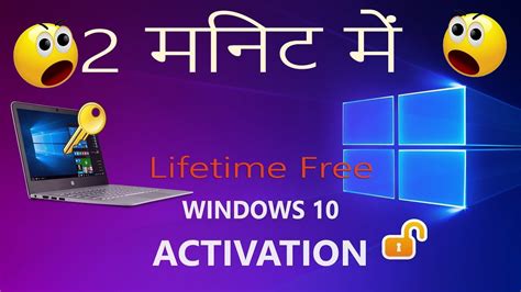 How To Activate Windows Using Cmd YouTube