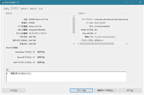Directx11 2 Dx11の導入│pgming Ctrl Directx11 2 Dx11の導入│pgming Ctrl