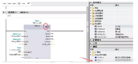 转发）西门子s7 1200plc之间tcp通信实例步骤西门子1200tcp通讯 Csdn博客