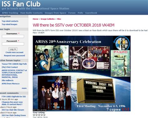 우주정거장에서 쓰는 팩스 Sstv