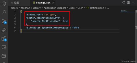 Vscode中eslint报红强制修改vscode Eslint爆红 Csdn博客