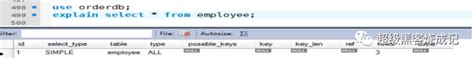 MySQL执行计划分析EXPLAIN 知乎