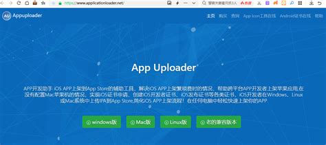 ios app上传app store的详细流程步骤 appstore上传 csdn博客