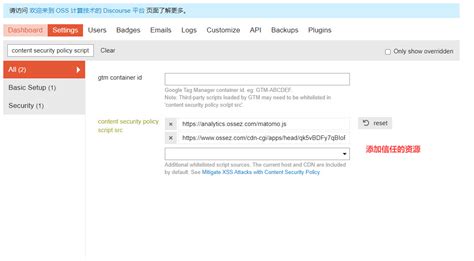 Discourse Refused To Load The Script 错误discourse 在运行的时候提示有 J 掘金