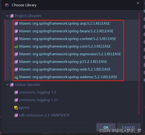 2 配置一个springmvc项目（xml配置文件的方式） springmvc项目打war包后xml文件 csdn博客