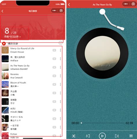 仿网易云音乐的小程序项目（粗糙版） 音乐小程序项目简历 csdn博客