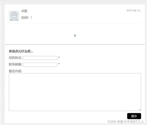 使用django搭建博客网站(一)(超全超细)django制作博客网站 Csdn博客 使用django搭建博客网站(一)(超全超细)django制作博客网站 Csdn博客