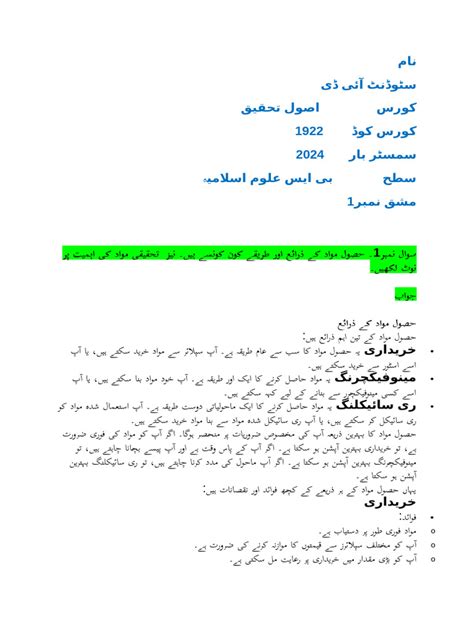 assignment no 1 code1922 pdf