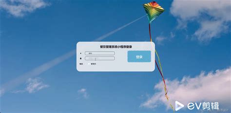 Java毕业设计餐饮管理系统小程序 附源码 Csdn博客