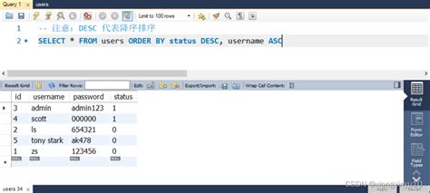 数据库基础，sql语句，token，session认证，jwt认证数据库的token表 Csdn博客