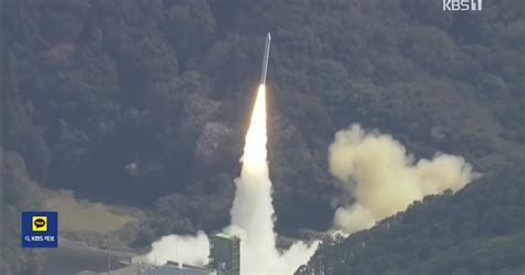 일본 소형로켓 발사 직후 폭발민간 첫 위성 투입 ‘실패