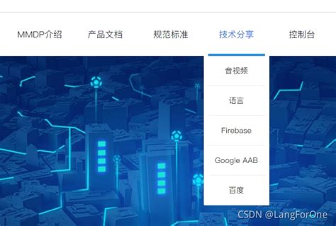 简单实现css导航栏二级菜单从上往下平滑滑下弹出效果 css二级菜单滑出显示 csdn博客