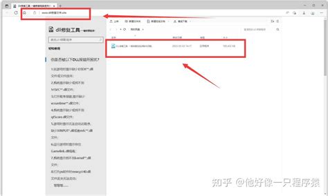 电脑出现找不到d3dx9 37 dll文件导致游戏软件无法运行问题的解决方法 知乎