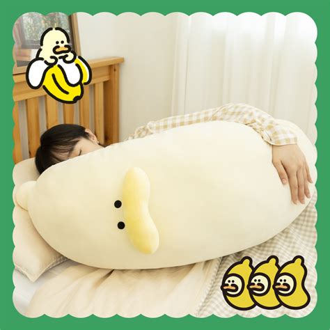 캐릭터침구 귀여운 바나나 오리 New 김바덕 대형 바디필로우 자이언트 바나나 인형택1 힐링 모찌 애착 생일 학생 귀여운