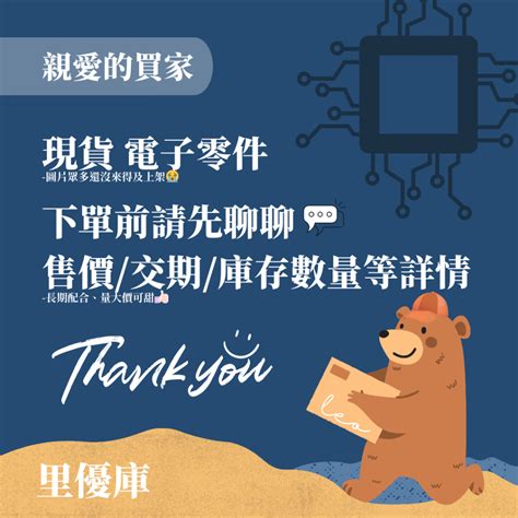 電子零件｜dac0808 Dac0808lcn｜dip｜專業代尋冷門、停產ic 蝦皮購物