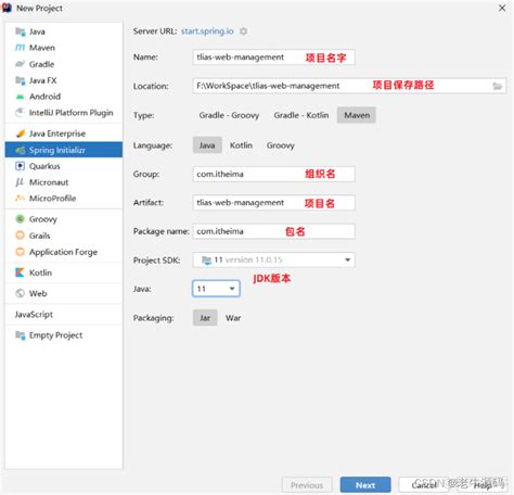 【javeweb教程】（28）springbootweb案例之《智能学习辅助系统》的详细实现步骤与代码示例（1）wx59248014308f8的技术博客51cto博客
