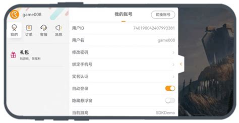 手游联运sdk 使用u8sdk快速搭建手游自发行平台 手游联运sdk 微信小游戏sdk h5 sdk h5sdk 买量sdk 手游