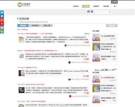 經歷與介紹 Muki Space