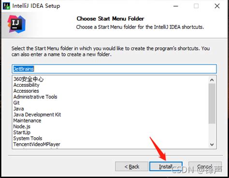 idea2021 2 安装及配置教程（最新保姆级） idea2021安装教程及环境配置 csdn博客