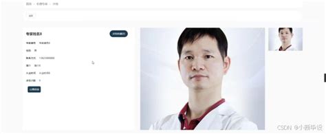 计算机毕业设计springboot大学校园心理咨询平台 基于spring Boot的高校心理健康咨询平台设计与实现 Spring Boot驱动的校园心理辅导系统开发毕业设计 校园心理预约与