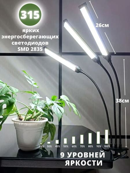 Фитолампа для растений полный спектр 3 светильника лампа для цветов дневной свет купить с